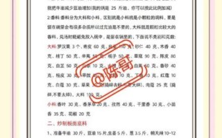 正宗板面配方怎么做_板面汤料怎么调才香