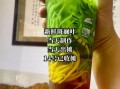 斑斓叶奶茶怎么做_斑斓叶奶茶配方比例