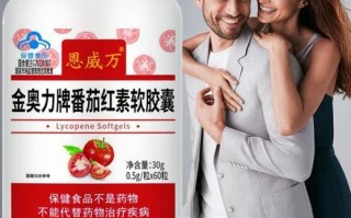 番茄红素软胶囊多少钱一瓶_番茄红素软胶囊价格为什么差别大