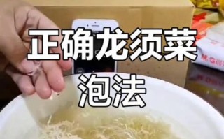 龙须菜凉拌要焯水吗_龙须菜焯水几分钟