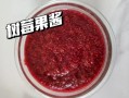 树莓果酱怎么做_树莓果酱能保存多久