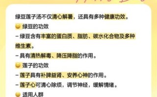 绿豆粥的营养价值及功效与作用_绿豆粥适合什么人喝
