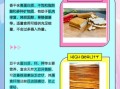 香干和豆干的区别_哪个更好吃