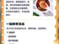 黑木耳红枣汤的功效_什么时候喝最好