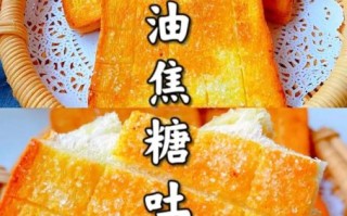 焦糖怎么做_焦糖为什么发苦