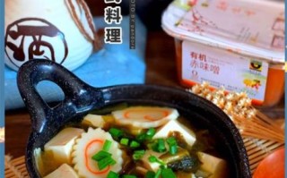 日本大酱汤怎么做_味噌汤用什么味噌