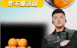 炸冻元宵不爆怎么做_冻元宵怎么炸不裂