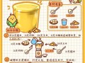 玉米汁怎么榨才好喝_豆浆机做法