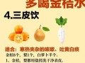 金桔的功效与作用禁忌_金桔吃多了会上火吗