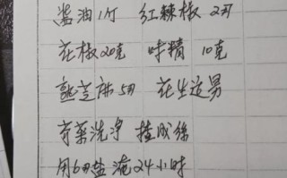 芥菜丝怎么腌制才脆_芥菜丝的家常做法