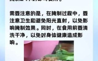 大头菜咸菜怎么腌制_东北家常做法 大头菜咸菜怎么腌制_东北家常做法