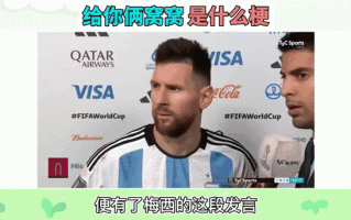 窝窝头一块钱四个是什么梗_原版视频出处
