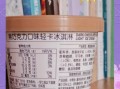 八喜冰淇淋配料表有哪些_八喜冰淇淋热量高吗