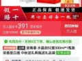 并州之剑官网正品在哪买_并州之剑价格多少钱