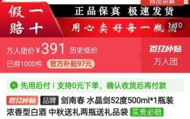 并州之剑官网正品在哪买_并州之剑价格多少钱