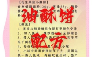 炸油饼怎么做才酥脆蓬松_炸油饼的做法和配方