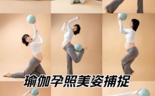 孕妇瑜伽动作有哪些_孕妇瑜伽动作安全吗