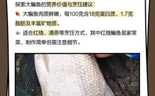 鳊鱼价格一斤多少钱_鳊鱼多少钱一斤