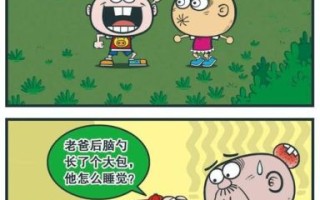 豌豆漫画哪里看_豌豆漫画最新章节
