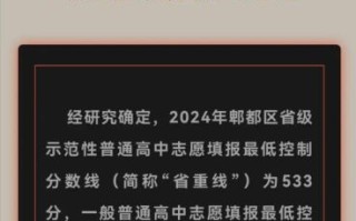 郫县一中怎么样_郫县一中录取分数线