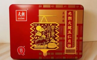 广式火腿五仁月饼好吃吗_正宗做法揭秘