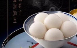 元宵节早上吃什么_传统早餐推荐