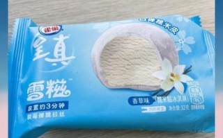 雀巢冰淇淋多少钱一支_雀巢冰淇淋哪个口味最好吃