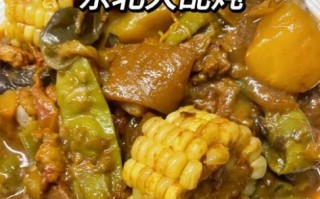 乱炖的家常做法_乱炖怎么做好吃又入味