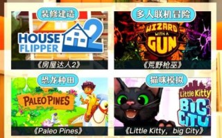 免费游戏大全_有哪些好玩的免费游戏