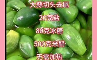 腊八蒜怎么腌制才能绿_家常腊八蒜做法大全