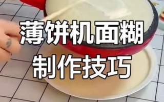 用面糊做薄饼怎么和面_面糊薄饼为什么总粘锅