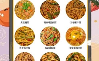 自己做拌面怎么做好吃_拌面酱汁怎么调才香