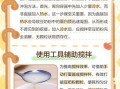 豆奶粉怎么冲才没有疙瘩_为什么冲豆奶粉总有疙瘩