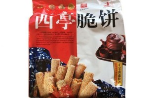 西亭脆饼多少钱一袋_正宗西亭脆饼价格