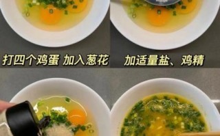葱花摊鸡蛋怎么做才蓬松_葱花摊鸡蛋的5个窍门