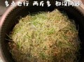 白砂糖怎么熬成麦芽糖_麦芽糖制作步骤