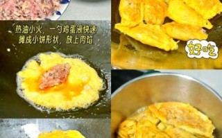 蛋饺怎么做_蛋饺为什么会散开