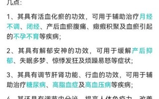 藏红花能治妇科病吗_女性喝藏红花的好处