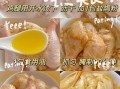 水煮盐焗鸡腿怎么做_盐焗鸡腿用鸡腿还是琵琶腿