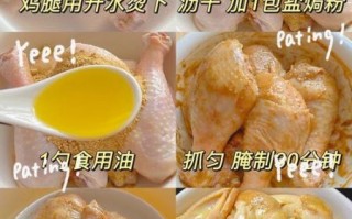 水煮盐焗鸡腿怎么做_盐焗鸡腿用鸡腿还是琵琶腿