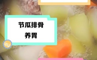 节瓜的功效与作用_节瓜怎么吃最营养