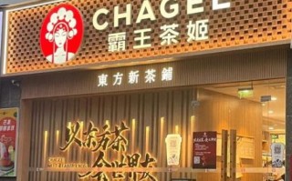 茶叶品牌加盟排行榜全国_哪个品牌值得投资