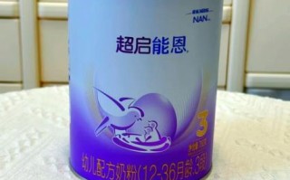 雀巢超启能恩奶粉怎么样_适合过敏体质宝宝吗