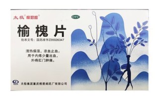 吃槐花脸肿是怎么回事_槐花过敏症状