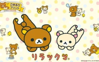 轻松熊动画片哪里看_轻松熊动画片适合几岁孩子