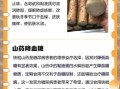 铁棍山药哪些人不能吃_铁棍山药禁忌人群