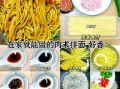 碱面怎么做好吃_碱面不坨不粘的秘诀