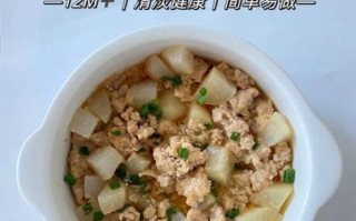 蒸肉沫怎么做才嫩滑_蒸肉沫的家常做法大全