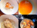 面包糠炸鸡腿怎么做_炸鸡腿酥脆不掉皮窍门