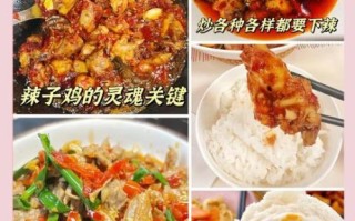 糍粑辣椒酱怎么做_糍粑辣椒酱配方比例